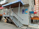 Пересвет (Politekhnicheskaya Street No:17к2), spor kulüpleri  Saint‑Petersburg'dan