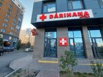 Pharmacy (Ilıas Omarov kóshesi No:25), eczaneler  Astana'dan