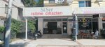 Si-Ser İşitme Cihazları (Muğla, Fethiye, Akarca Mah., 893. Sok., 29D), i̇şitme cihazları  Fethiye'den