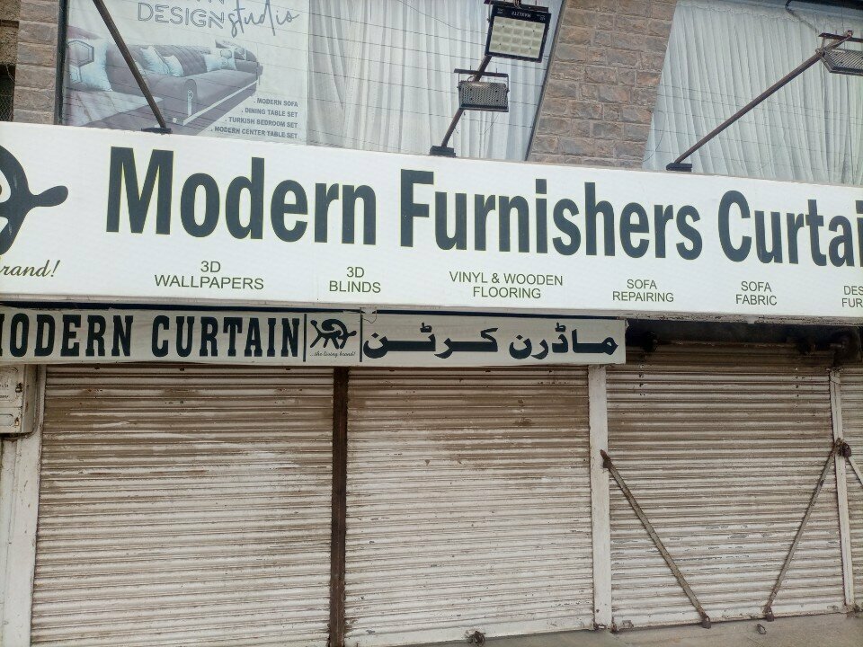 Mobilya mağazaları Modern furnishers, Karaçi, foto