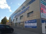 Экосфера (Mira Street No:113), kişisel bakım ürünleri  Yoshkar‑Ola'dan