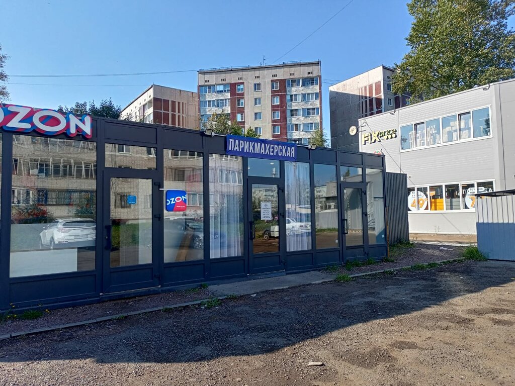 Kuaförler Парихмахерская, Otradnoe, foto