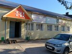Бельё (Maksima Gorkogo Street No:85), i̇ç giyim ve mayo mağazası  Ufa'dan