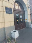 Administratsiya Vyborgskogo rayona Otdel po voprosam gosudarstvennoy sluzhby i kadrov (Bolshoy Sampsonievskiy Avenue No:86), belediyeler, devlet daireleri  Saint‑Petersburg'dan