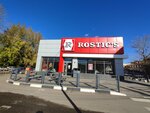 Rostic's (Maerchaka Street No:22), fast food  Krasnoyarsk'tan