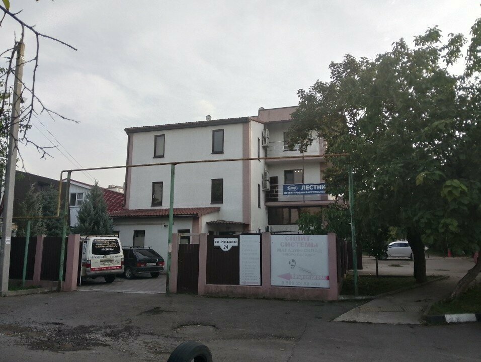 Nakliye firmaları Ново-Транс, Novorossiysk, foto