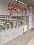 Pusticaria (Luanda Province, Municipality of Luanda), satış ofisi  Loanda'dan
