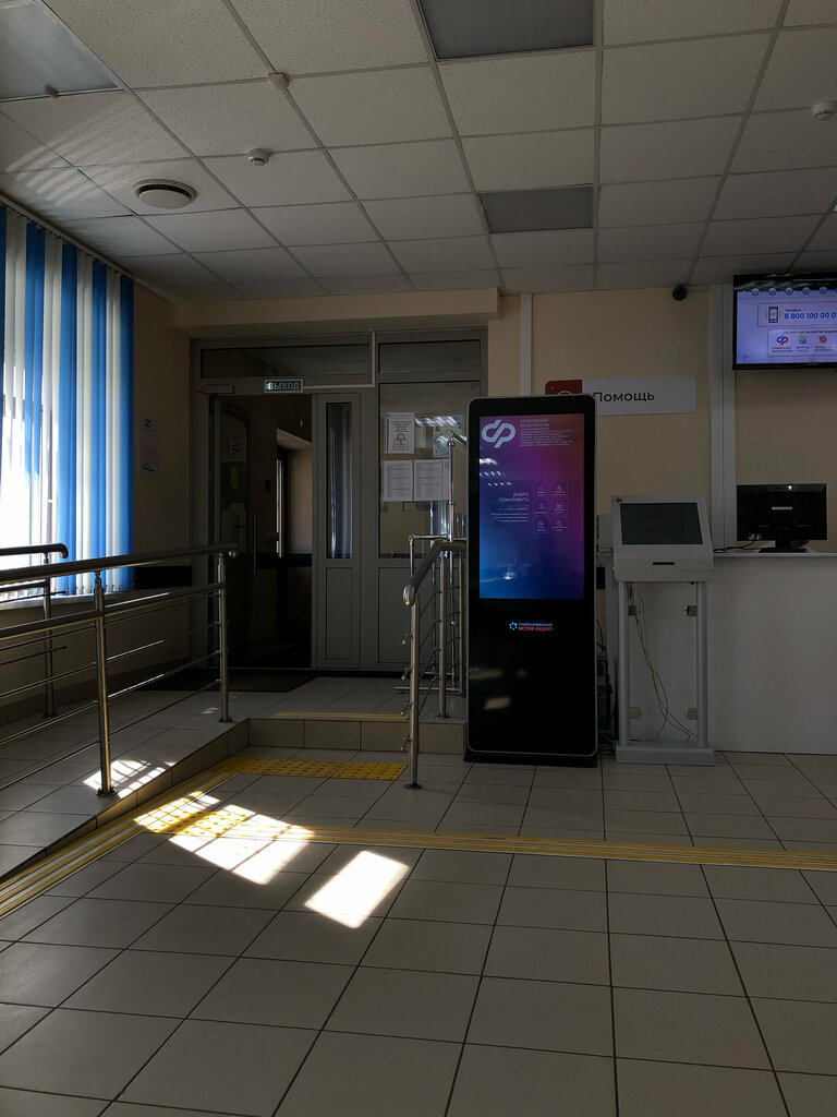 Emeklilik dernekleri Sfr Client Service, Usolye‑Sibirskoye, foto