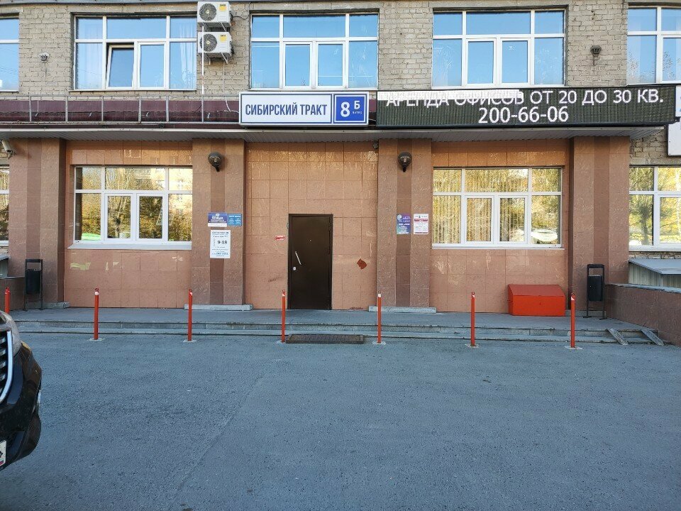 Özel mobilya yapımı Parini, Yekaterinburg, foto
