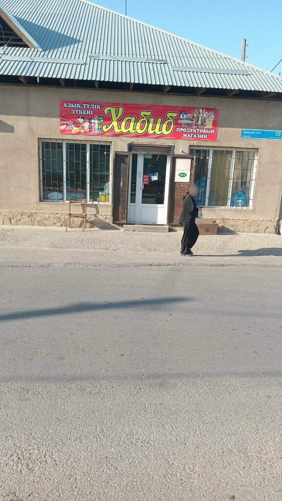 Market Khabib, Çimkent (Şımkent), foto
