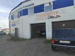 Tekhosmotr (4-ya ulitsa Chelyuskintsev No:1, posyolok Amurskiy), araç muayene istasyonları  Omsk'tan