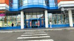 Street Perfume (Krasnoarmeysky Avenue No:51А), kozmetik ve parfümeri mağazaları  Barnaul'dan