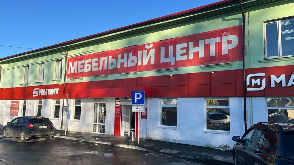 Mobilya mağazaları Chetire Komnati, Beriozovski, foto