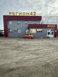 Регион 42 (Novaya ulitsa No:1Г, selo Ust-Chebula), otel