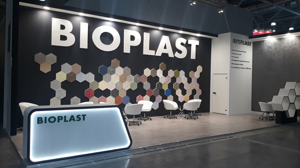 Sanayi kuruluşu Stil Oboi, Belgorod, foto