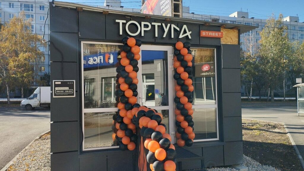 Tütün, sigara mağazaları Tortuga, Samara, foto