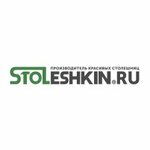 Stoleshkin (Usolskaya Street No:62, Nizhniy Novgorod), taş ürünler ve yapılar  Nijni Novgorod'dan