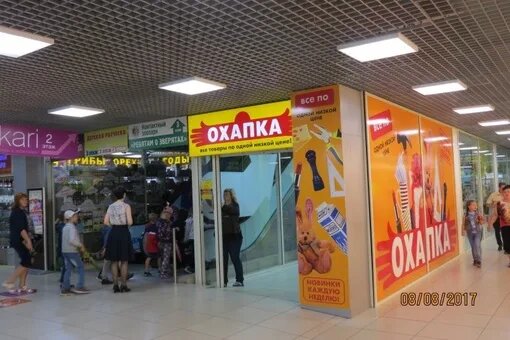 Balık ve deniz ürünleri Рыбный день, Kemerovo, foto