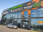 КраснодарЭлектро (Klevernaya ulitsa No:2/4, zhilaya zona Otdeleniye № 1 OPKh KNIISKh), elektrik ve elektrikli ürün mağazası  Krasnodar'dan
