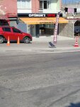Optimum's Optik (Sinanpaşa Mah., 4047. Sok., No:5, Yüreğir, Adana), optik  Adana'dan