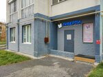 Либерти (Lomonosova Street No:6), çocuk ve gençlik merkezleri  Yekaterinburg'dan