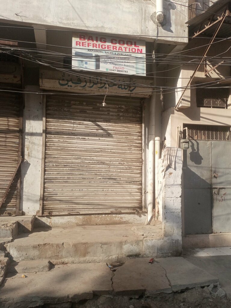 Beyaz eşya servisleri Baig Cool Refrigeration, Karaçi, foto