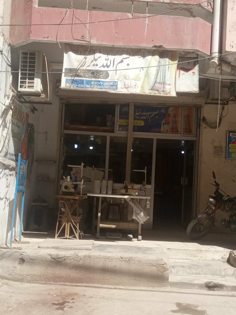 Terziler Bismillah tailor, Karaçi, foto