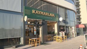 Kaymaklava (Etlik, Ayvalı Mah, Gazze Cd. No: 21 A D:F, 06010 Ankara), restoran  Ankara'dan