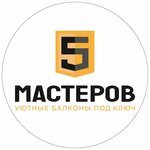 5 Мастеров (Gaziety Zviazda Avenue No:47), cam balkon hizmetleri  Minsk'ten