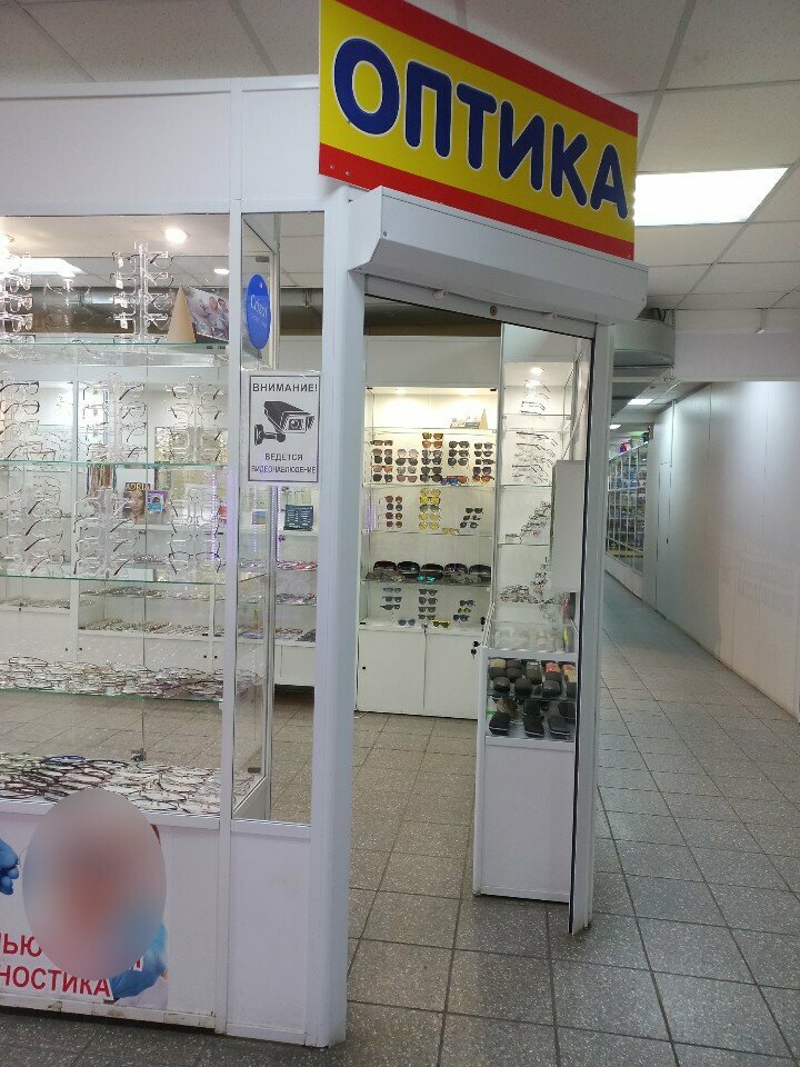 Optik Спектр, Omsk, foto