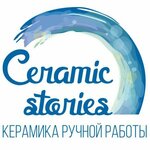 Ceramic Stories (Kosmonavtov Highway No:193), çömlek atölyesi  Perm'den