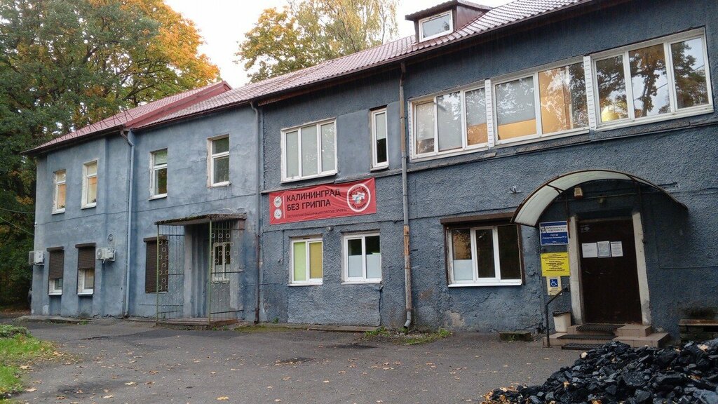 Poliklinikler City hospital № 2, polyclinic, Kaliningrad, foto