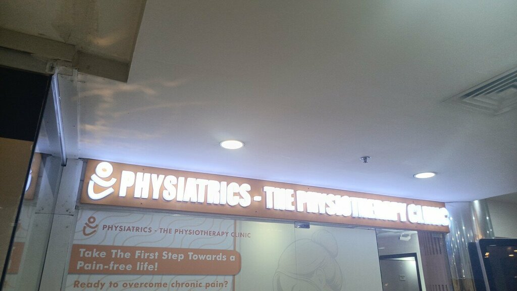 Tıp merkezleri ve klinikler Physiatrics, Islamabad, foto