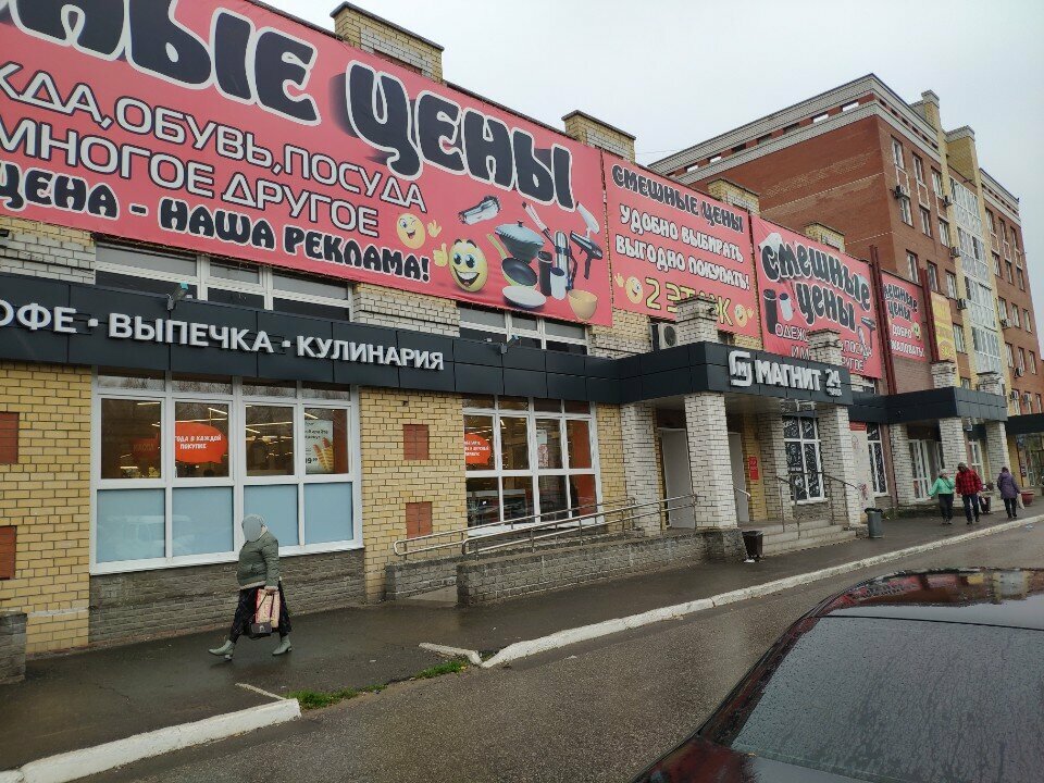 Kasap, şarküteri Мясной, Omsk, foto