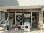 Zafer Soğutma (Varlık Mah., Şakrak Cad., No:10C, Muratpaşa, Antalya), beyaz eşya servisleri  Antalya'dan