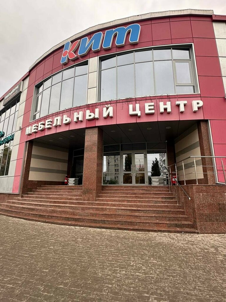 Mobilya mağazaları Лером, Balakovo, foto