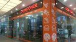 Don-Doner (Nursultan Nazarbaev Blv. No:13А), kahve dükkanları  Kızılorda'dan