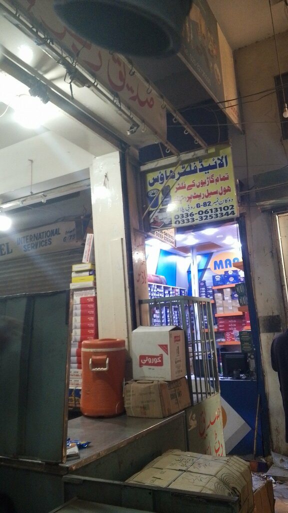 Su filtreleri Allied filter house, Karaçi, foto