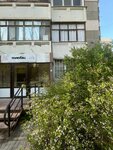 Soft Keratin (ulitsa imeni K.G. Ufimtseva No:2), güzellik salonu  Saratov'dan