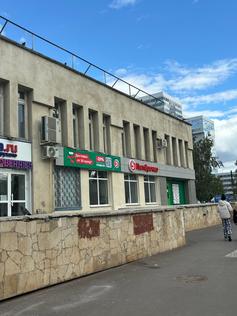 Süpermarket Pyatyorochka, Naberejniye Çelny (Yar Çallı), foto