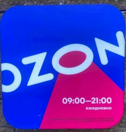 Kuru temizlemeciler Аквамарин, Nijegorodskaya oblastı, foto