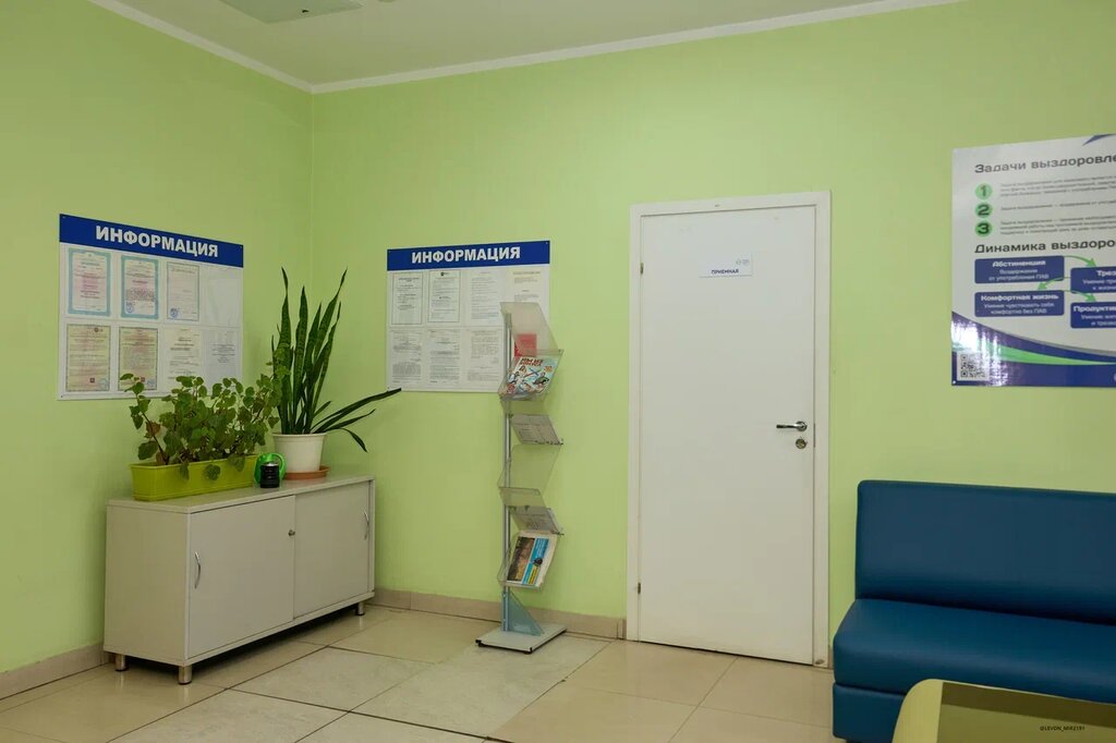 Madde bağımlılığı tedavi merkezi Trezviy put’, Krasnogorsk, foto