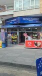 Hemşin Market Tekel (Ankara, Çankaya, Bağlar Cad., 53A), market  Ankara'dan