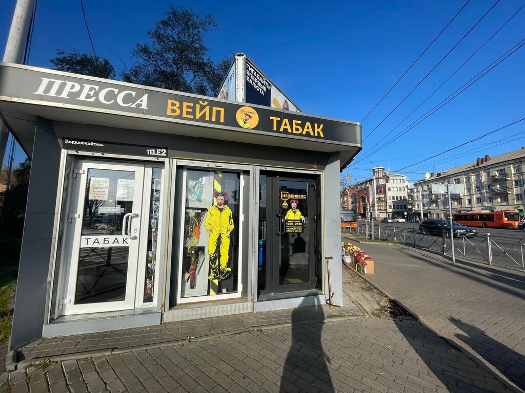 Elektronik sigara satış noktaları Heisenberg, Kaliningrad, foto