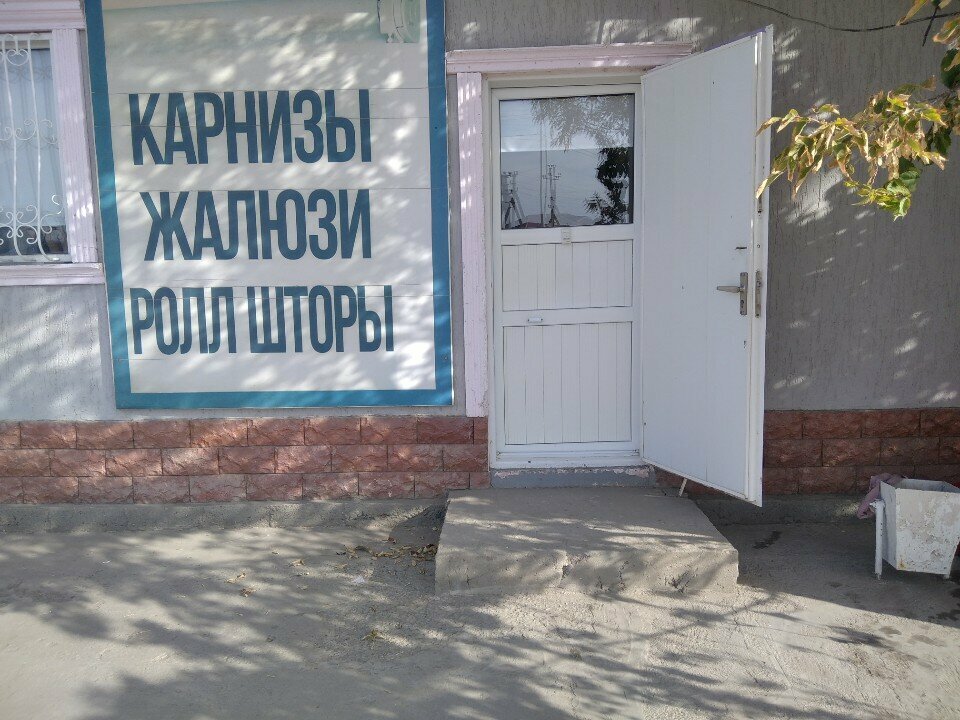 Perde ve korniş üreticileri Lilia, Atırav, foto