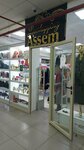 Luxshopping Assem (Isa Toktybaev street No:7), giyim mağazası  Kızılorda'dan