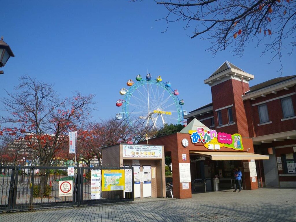 Kültür ve eğlence parkları あらかわ遊園, Tokyo, foto
