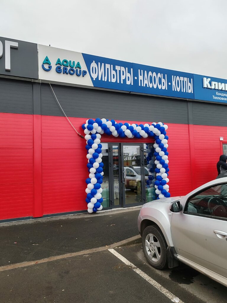 Su, ısıtma, kanalizasyon sistemleri AQUAGroup, Başkurdistan, foto