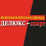 ДЕЛЮКС-спорт (Oktyabrskaya ulitsa No:74), spor giyim ve ayakkabı  Tihoretsk'ten