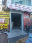 Antalya Gelişim (Gebizli Mah., İbni Sina Cad., No:47/A, Muratpaşa, Antalya), toptan gıda mağazaları  Antalya'dan